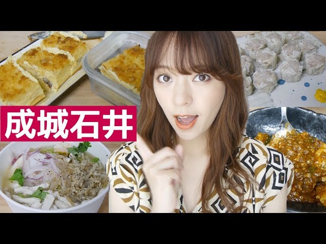 Nami Channel - The YouTuber