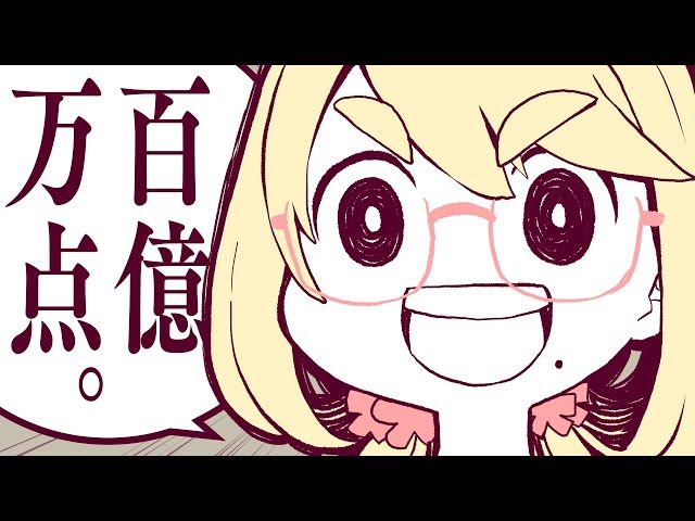 GYARI - The YouTuber