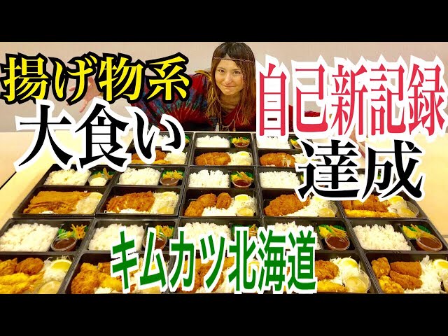 Angela Satoアンジェラ佐藤「砂糖」 - The YouTuber